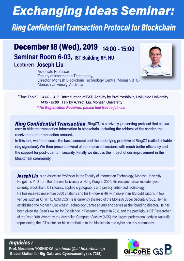 【Seminar】Ring Confidential Transaction Protocol for Blockchain – Global ...